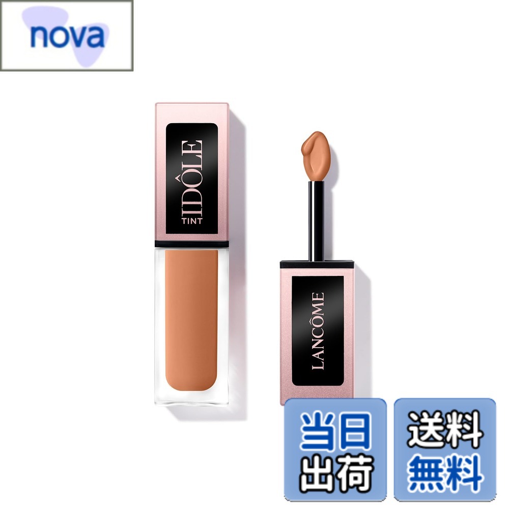 商品情報商品の説明主な仕様 広告文責 nova.net TEL:077-851-5053 名称 アイシャドウ メーカー LANCME(ランコム) 区分 化粧品