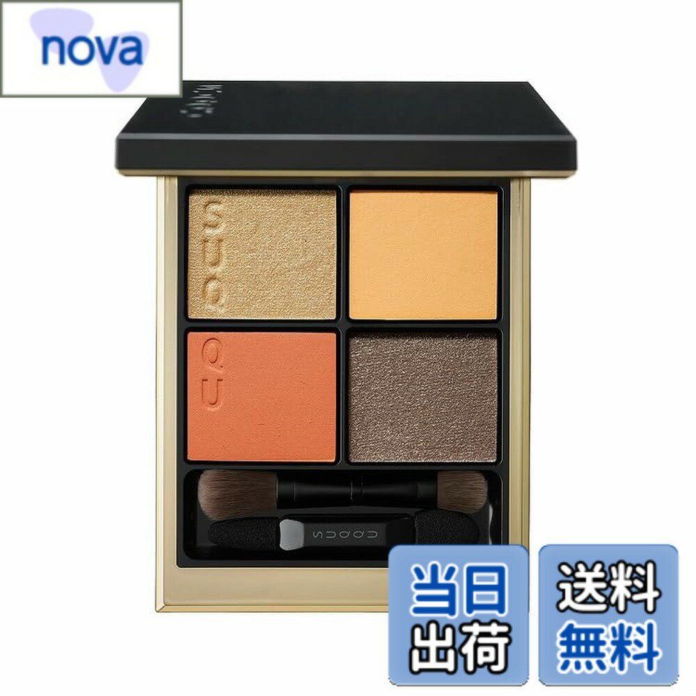 商品情報商品の説明商品の説明 夏らしさが溢れるシロップカラーをパレットに詰め込んだ限定2種。 イチゴやオレンジを思わせるプレイフルなカラーに、深みのある透け感マットカラーを合わせることで、ニュアンスのある眼差しに。 夏の高揚感を目元で表現し...