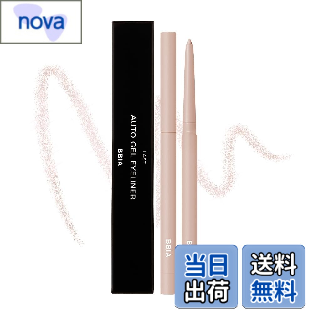 商品情報商品の説明主な仕様 【ラストオートジェルアイライナー】涙袋から陰影、抜け感メイクまで！水彩のようにふんわり色づく、透明感のある発色。なめらかな質感のマルチライナー。【多彩なマルチライナー】アイラインはもちろん、陰影・涙袋・目元の抜け...