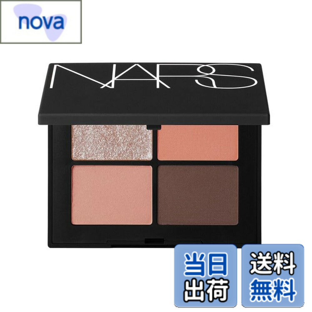 商品情報商品の説明アイコニックシェードを揃えたNARSクワッドアイシャドーで視線をキャッチ。 「4質感パレット」はバターのようになめらかなマット、光沢のあるサテン、多次元的な輝きを放つグリッターがまぶたに溶け込むようになじみ、インパクトの強...