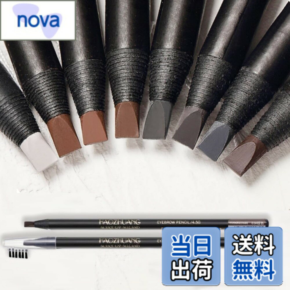 商品情報商品の説明商品の説明 このアイブロウペンシルには輸入された超硬質リフィルがあり、非常に硬く耐久性があり、色が付きやすく、光沢があり、滑らかで自然で、防水性と耐汗性があり、メイクを落とすのが簡単ではありません。 安全警告 直射日光の当...