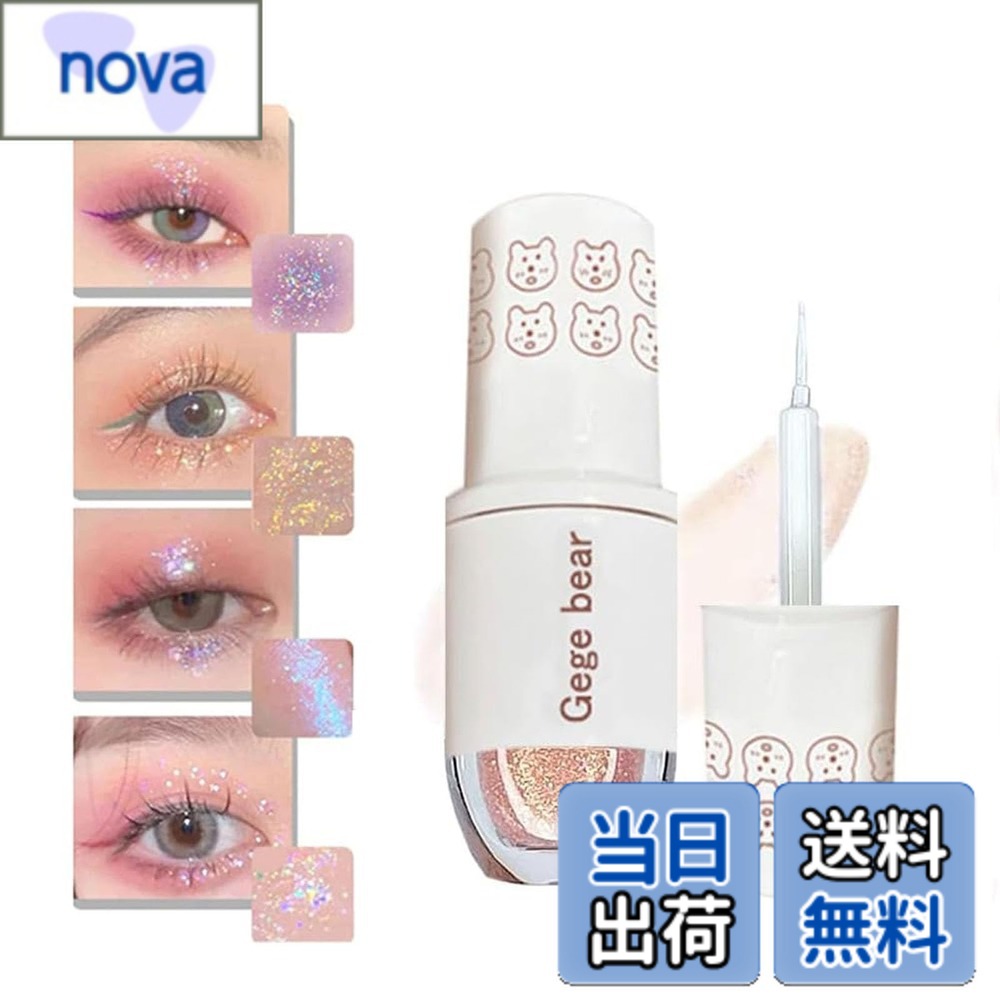 商品情報商品の説明安全警告 お肌の個人差がございますので、異常を感じた場合はご使用をおやめください。主な仕様 【リキッドアイシャドウ】 とても軽いテクスチャーでベタつかず、負担が少ないリキッドアイシャドウです。軽量で滑らかで光沢のある Gl...