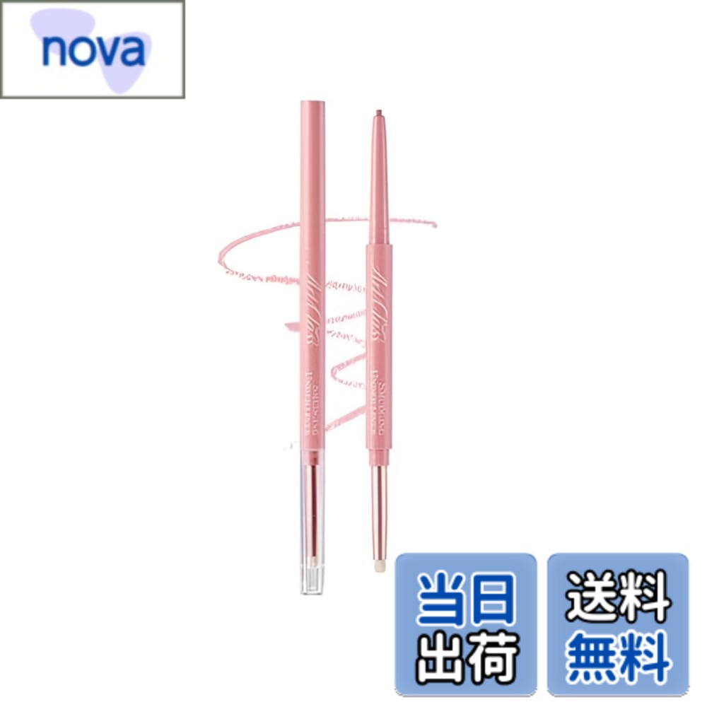 商品情報商品の説明主な仕様 【too cool for school/トゥークールフォ—スクール】アートクラス スマッジング アンダーライナー/ARTCLASS SMUDGING UNDER LINER 0.12g/韓国コスメ 韓国メイク ...