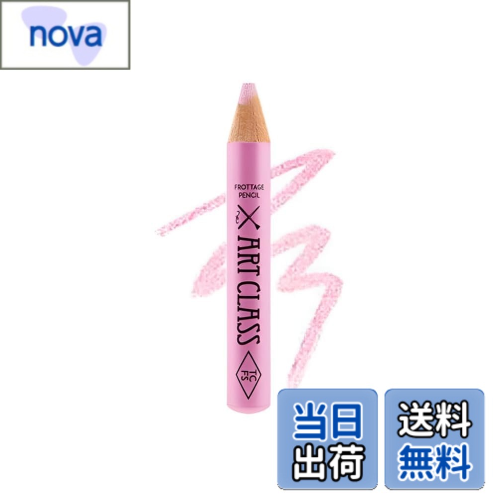 商品情報商品の説明【too cool for school/トゥークールフォ—スクール】アートクラス フロッタージュ ペンシル / Artclass Frottage Pencil 1.1g 韓国コスメ 韓国メイク 韓国化粧品 アイシャドウ...
