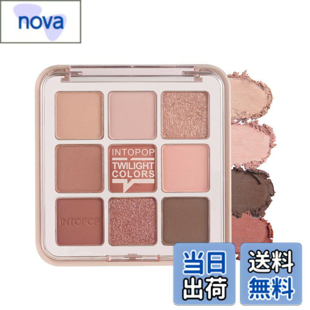 商品情報商品の説明主な仕様 【高発色オレンジ系9色，ガーリーメイクに最適】 9色のオレンジ系アイシャドウパレットで、明るく華やかなガーリーメイクを簡単に完成。淡いカラーでベースを作り、鮮やかなオレンジで目元を強調、パールアイシャドウで涙袋を...