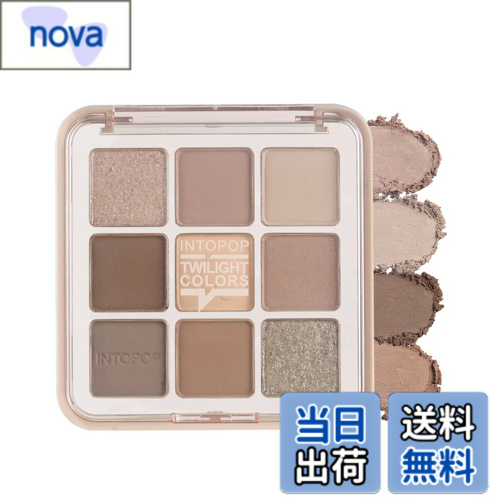 商品情報商品の説明主な仕様 【高発色オレンジ系9色，ガーリーメイクに最適】 9色のオレンジ系アイシャドウパレットで、明るく華やかなガーリーメイクを簡単に完成。淡いカラーでベースを作り、鮮やかなオレンジで目元を強調、パールアイシャドウで涙袋を...