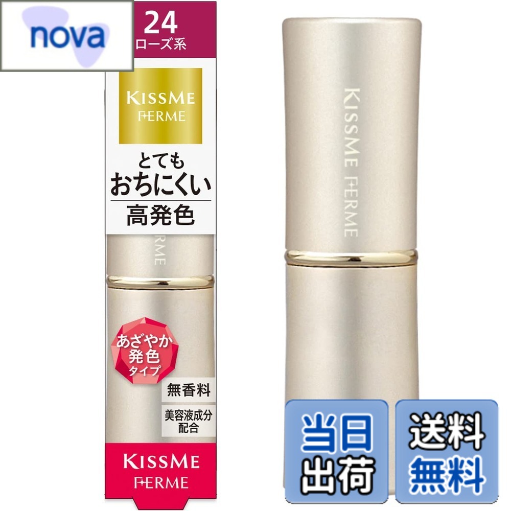 商品情報商品の説明商品紹介 鮮やかな発色で落ちにくいルージュ 長年愛され続けるロングセラー 美容液入り 原材料・成分 ジイソステアリン酸グリセリル、トリイソステアリン、リンゴ酸ジイソステアリル、フェニルトリメチコン、セレシン、トリエチルヘキ...