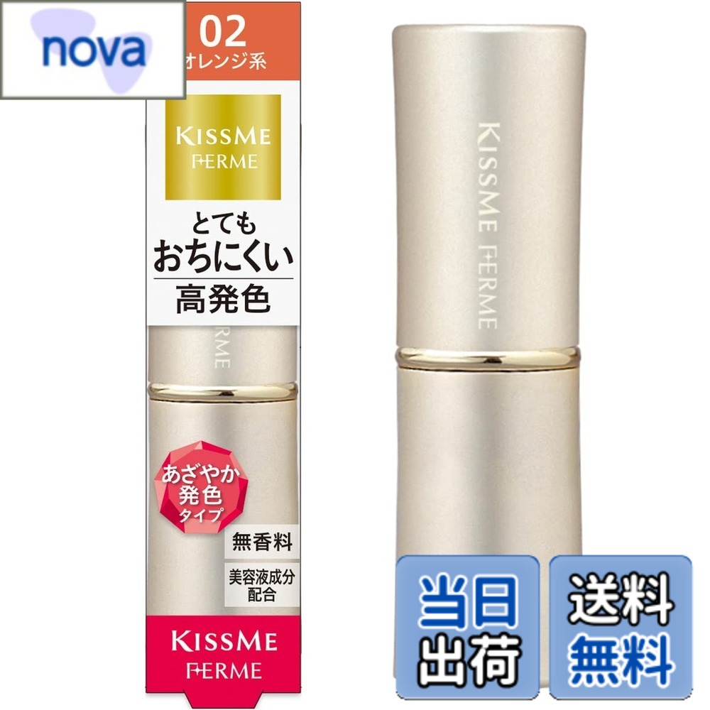 商品情報商品の説明商品紹介 鮮やかな発色で落ちにくいルージュ 長年愛され続けるロングセラー 美容液入り 原材料・成分 ジイソステアリン酸グリセリル、トリイソステアリン、トリエチルヘキサノイン、フェニルトリメチコン、セレシン、リンゴ酸ジイソス...