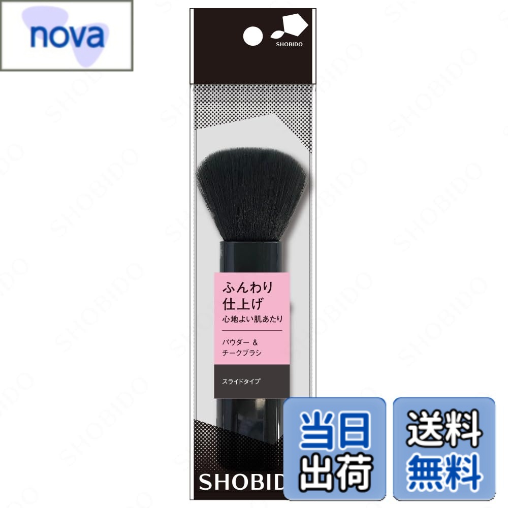 商品情報商品の説明-主な仕様 カラー:BKbrサイズ(外装):幅50*高さ195*奥行19(mm)肌触りがよく、ほお紅が滑らかにぼかせるチークブラシです。 広告文責 nova.net TEL:077-851-5053 名称 チーク メーカー...