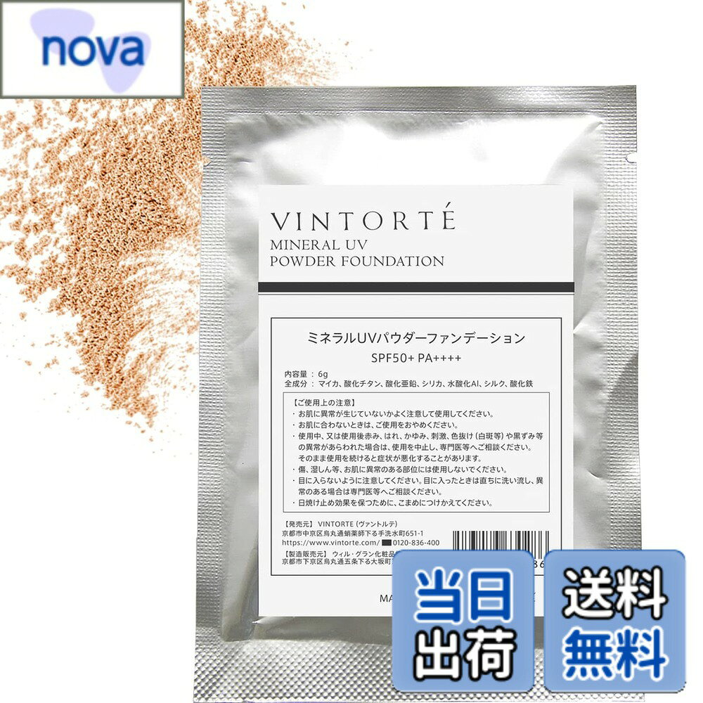 商品情報商品の説明主な仕様 石鹸で落ちるミネラルファンデーション内容量：パウダー6g（1ヶ月半~2ヶ月分）brUVカット：日焼け止め指標 SPF50+ PA++++不使用項目：タルク パラベン 防腐剤 紫外線吸収剤 界面活性剤 アルコール ...
