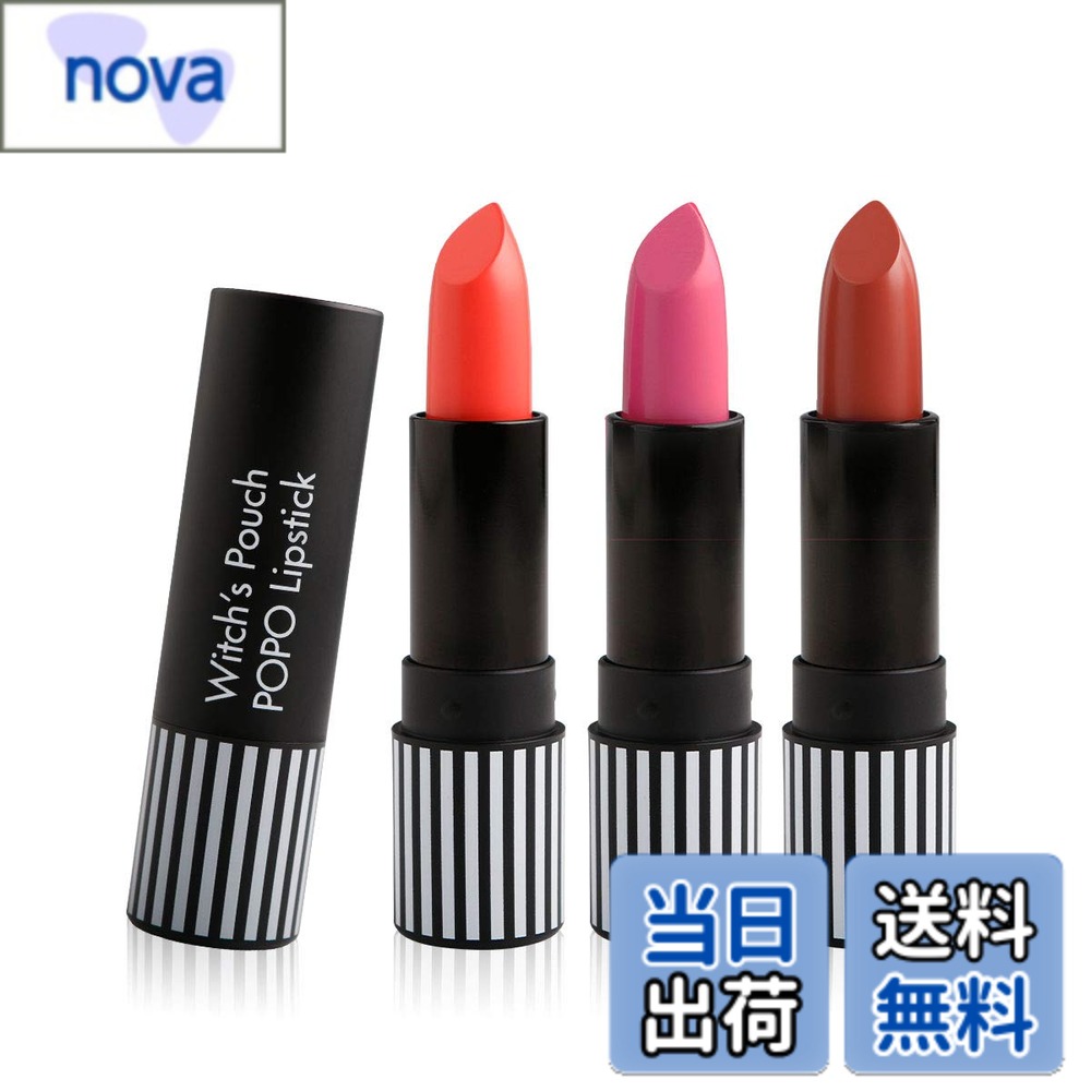 商品情報商品の説明商品紹介 キスを呼ぶ最新トレンドカラー。 パラベンフリーでしっとりとした塗り心地。 適度なツヤとマット感を兼ね備えたリップです。 アルガンオイル・シアバター・ヒマワリオイル・ホホバオイル配合。 安全警告 ご使用方法をお守り...