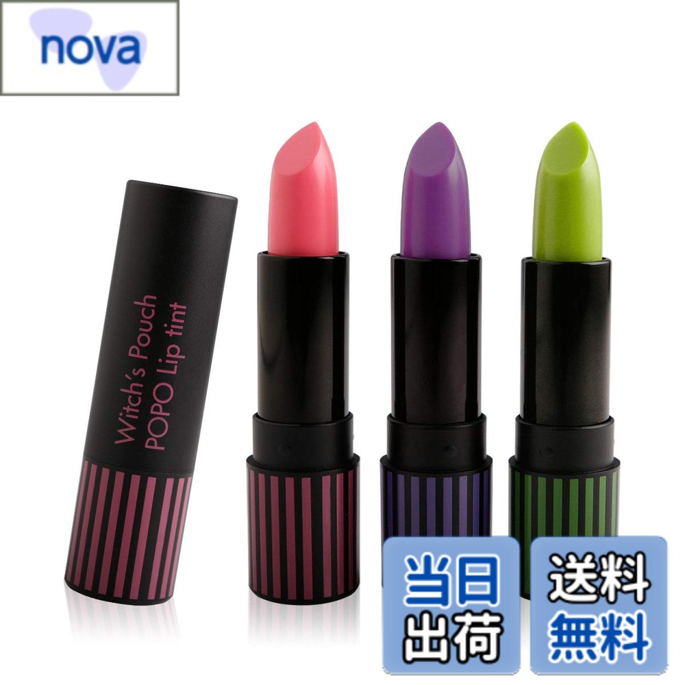 商品情報商品の説明商品紹介 あなたに一番似合う色に変化する、魔法のリップティント! 甘い香りと、優しい発色で誰もがあなたにくぎ付けに! 薄づきでもツヤ感が出ます。 アルガンオイル・ホホバオイル配合。 安全警告 ご使用方法をお守りください。主...