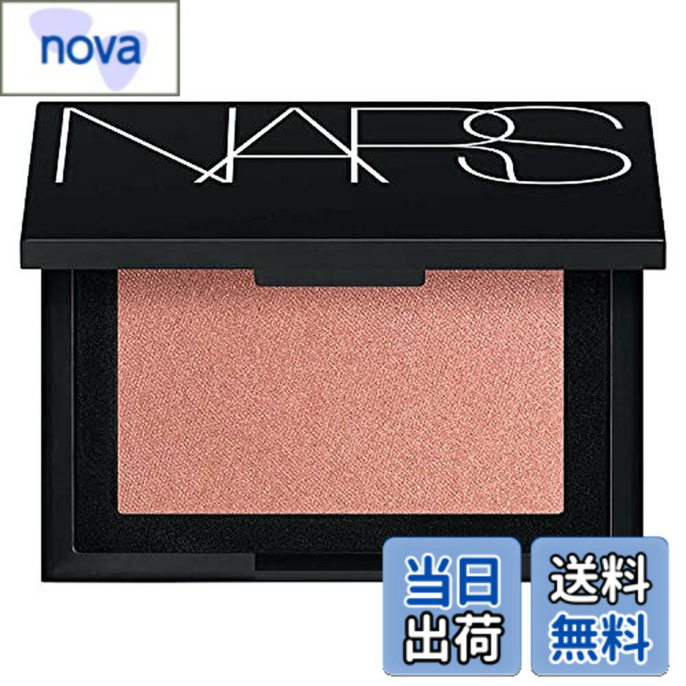 商品情報商品の説明ギラギラせずに、艶やかな輝き。 NARSのハイライティングパウダーならかなう仕上がり。シアーなパウダーとパールのブレンドによる新フォーミュラ・シームレステクノロジーが、セカンドスキンのようにナチュラルなワンランク上の輝きを...