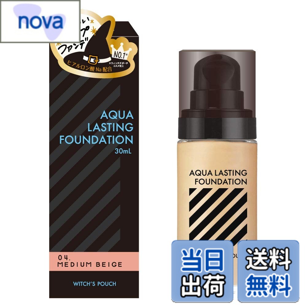 商品情報商品の説明商品紹介 みずみずしいテクスチャなのにしっかりカバー! うるおいxカバーの贅沢ファンデ♪充実の6色展開で、素肌感を生かしたナチュラル美肌仕上げ。 原材料・成分 水、酸化チタン、シクロヘキサシロキサン、安息香酸アルキル(C1...