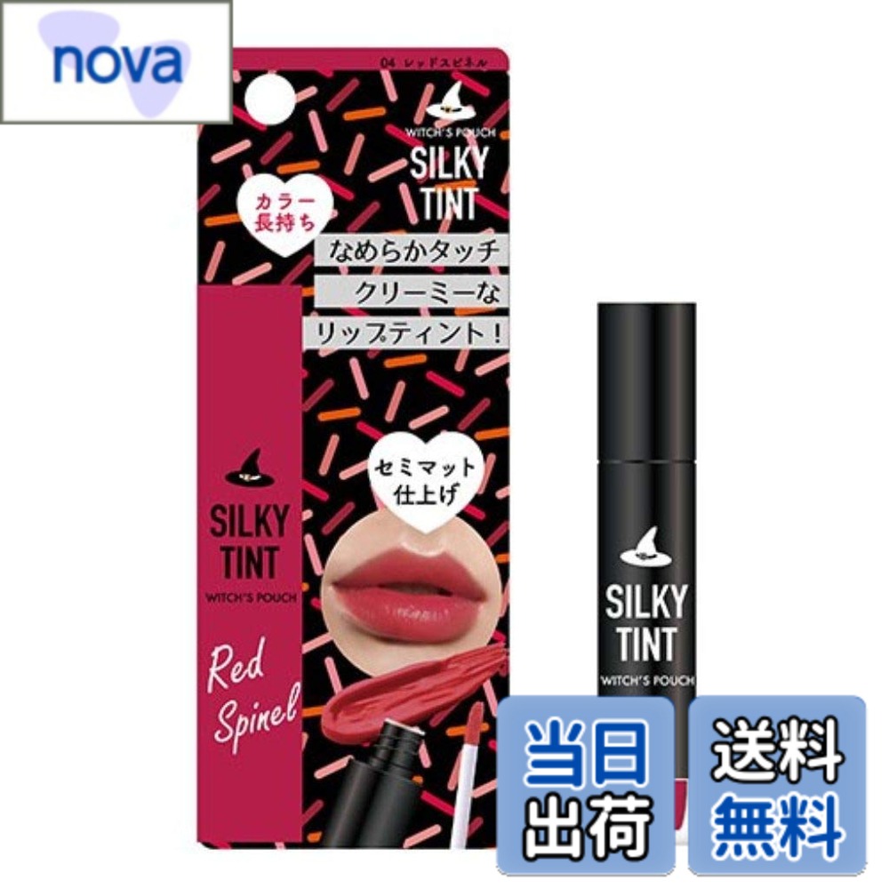 商品情報商品の説明商品紹介 程よいツヤ感、キレイに色付く。マットもツヤも欲しいから、ちょうどいいバランスを目指しました。ONもOFFも使いやすい6color! シルクのように滑らかに、つややかに。今っぽ唇を叶えるセミマットティント♪ 原材料...