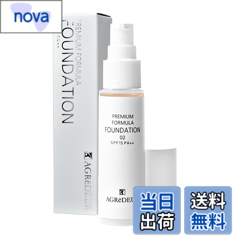 商品情報商品の説明主な仕様 【美容液75％配合のうるおい美容液UVファンデーション】 ファンデーションというより「美容液で肌を包む」感覚。肌を整える高保湿成分を75%以上配合し、乾燥・くすみ・毛穴の悩みにアプローチ。朝のスキンケアの延長でそ...