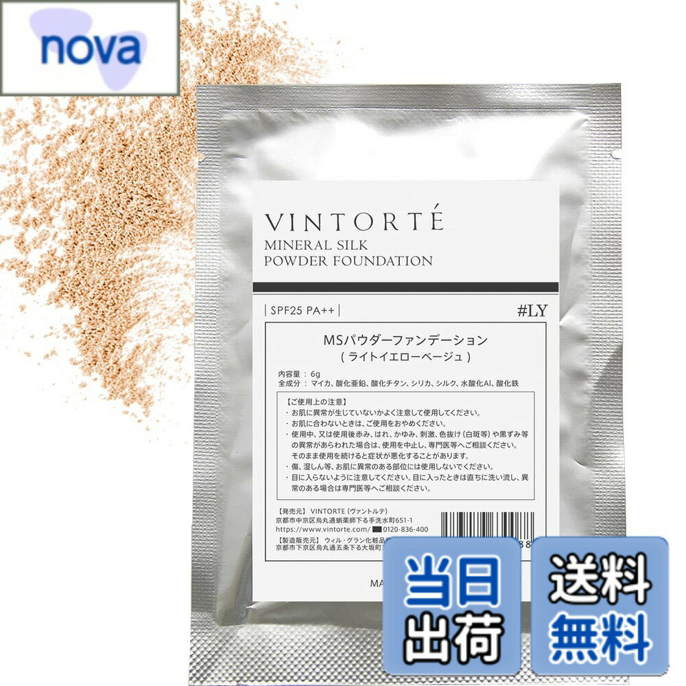 商品情報商品の説明主な仕様 天然ミネラル成分100％で、さらにシルクも贅沢に配合した ミネラルファンデーション軽いつけ心地なのにしっかりカバー。つけたまま眠れるほどお肌にやさしい パウダーファンデーション原産国：日本　内容量:6g（1ヶ月半...