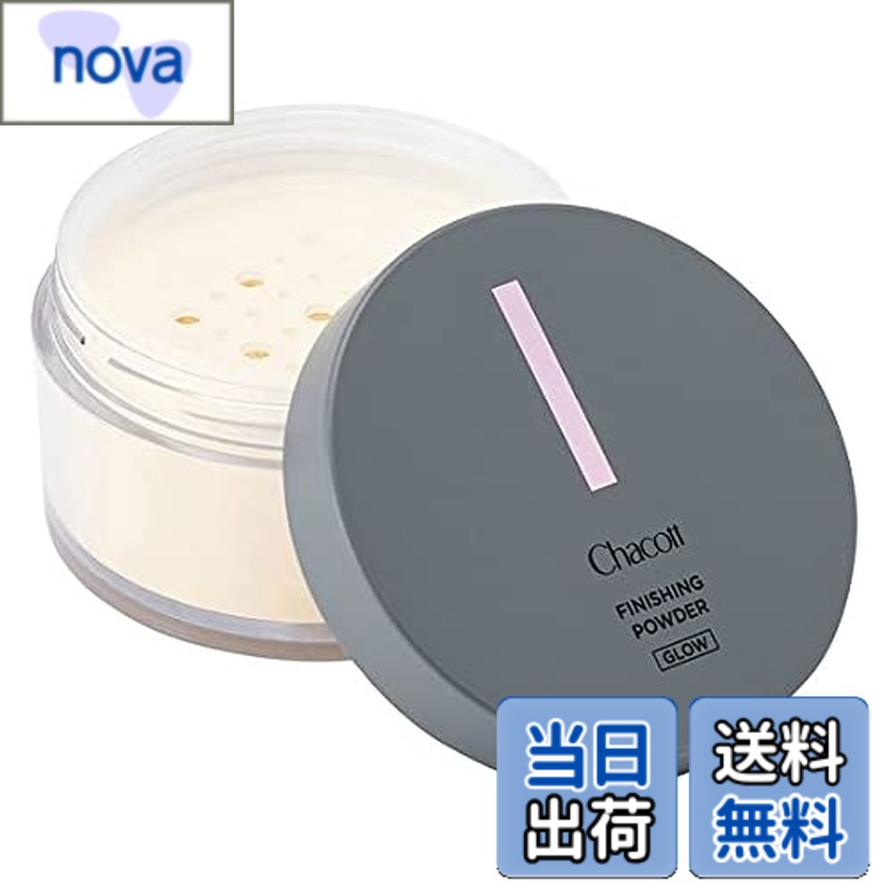 商品情報商品の説明主な仕様 フィニッシングパウダーグローパールラメ入り■カラー：789ハニー容量：30gパフは別売りです。ゴールドのラメとパールをたたえた豊かな質感のフェイスパウダー。【パールとラメの光の反射で明るいツヤ肌】●昼の自然光では...