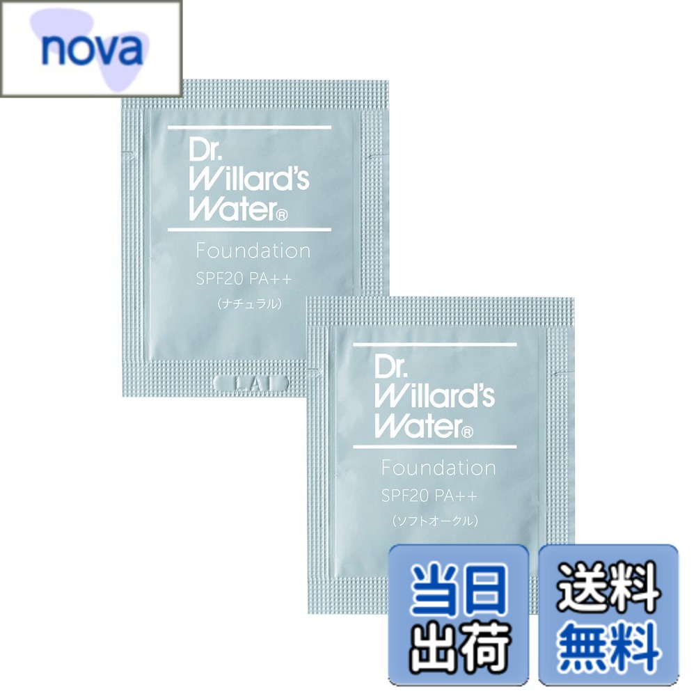 商品情報商品の説明主な仕様 1日中、敏感肌をスキンケアしながら、ごく少量でキメ・くすみ・シミ・ソバカスなどあらゆる肌トラブルをカバー。自然な仕上がりでつけていることを忘れるくらいの軽いタッチで1日中肌が快適。お試しにちょうど良いパウチタイプ...