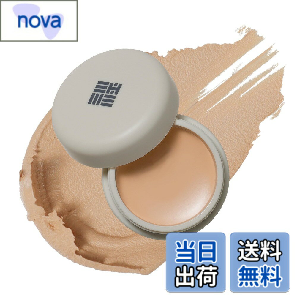 商品情報商品の説明主な仕様 「肌にやさしい」と「快適な機能性」を両立した、心地よいベースコスメ。肌のぬくもりでほんのり柔らかくなるバームタイプ。指塗りでスッと気持ちよく塗ることができて、指の力加減で薄づき肌も、重ね塗りも簡単に仕上がります。...