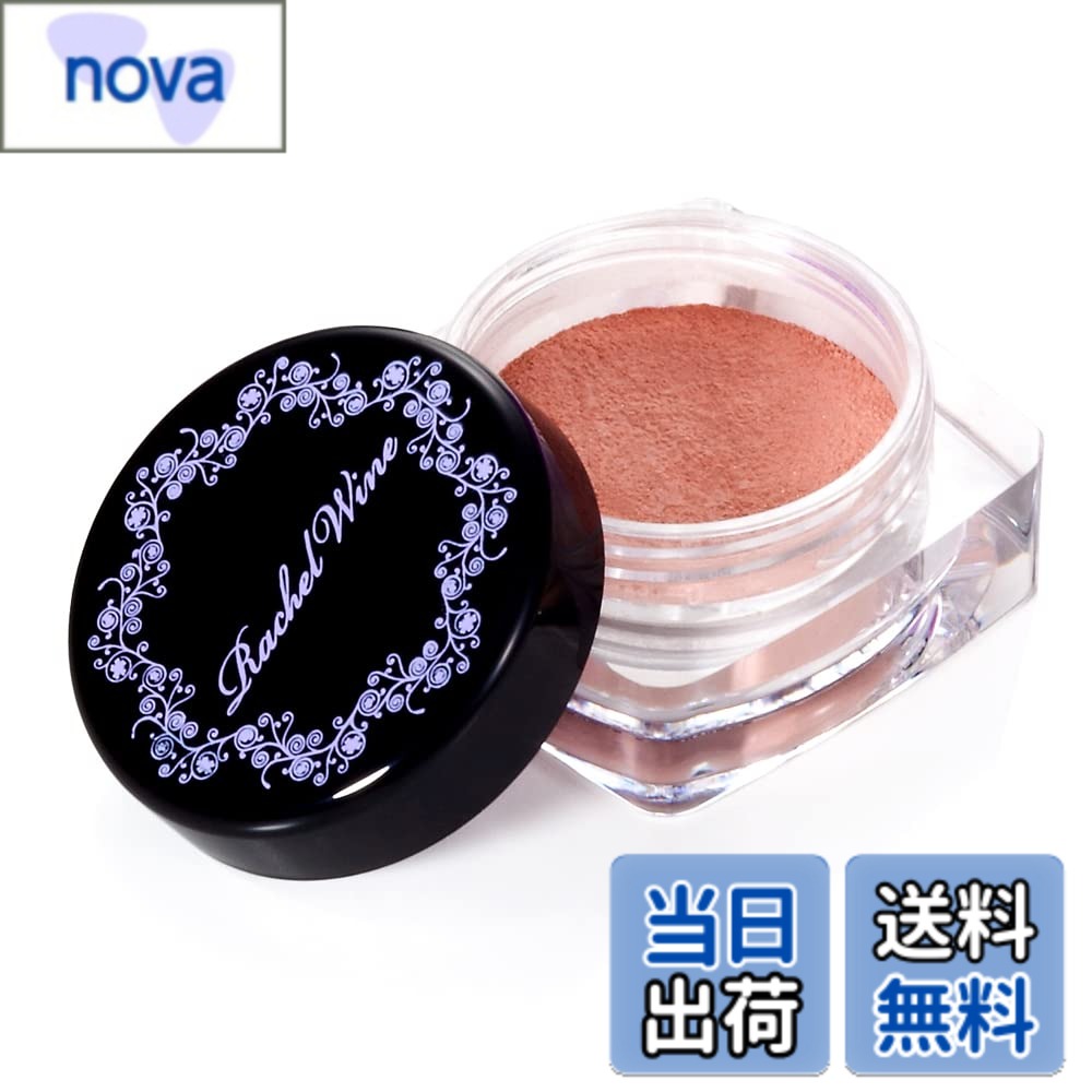 商品情報商品の説明主な仕様 【肌への優しさを考えたミネラルチーク】可愛らしく見せたり、元気に見せたり、大人っぽく見せたりと表情を豊かに見せてくれるチーク。しかし頬は顔の中でもダメージを受けやすい部分です。ミネラル成分で作らているレイチェルワ...