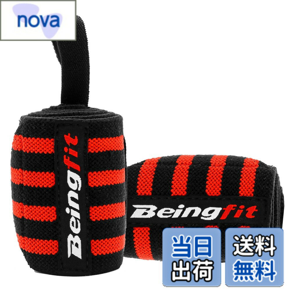 商品情報商品の説明主な仕様 手首 保護 & 強固な サポート】 本製品は、 筋トレ や ウエイトトレーニング での 手首 の負担やケガをしっかりガード。怪我予防と安定感で、トレーニングのパフォーマンスをサポートします。【選べる 3サイズ &...