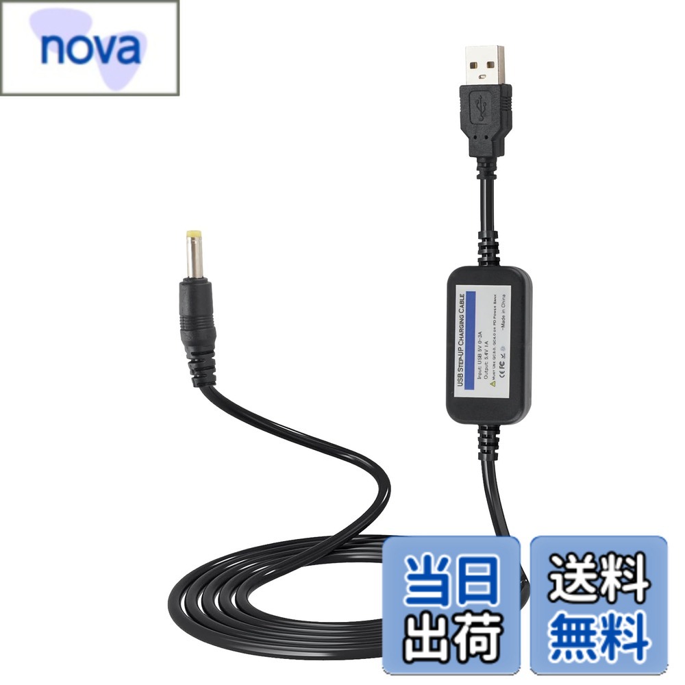 商品情報商品の説明主な仕様 ・対応商品：バンダイacアダプターBタイプ あそんでまなべる! アンパンマン カラーパッド プラス , アンパンマン★カラーパソコンスマート, あそんでまなべる! アンパンマン カラーパッド, アンパンマン パッ...