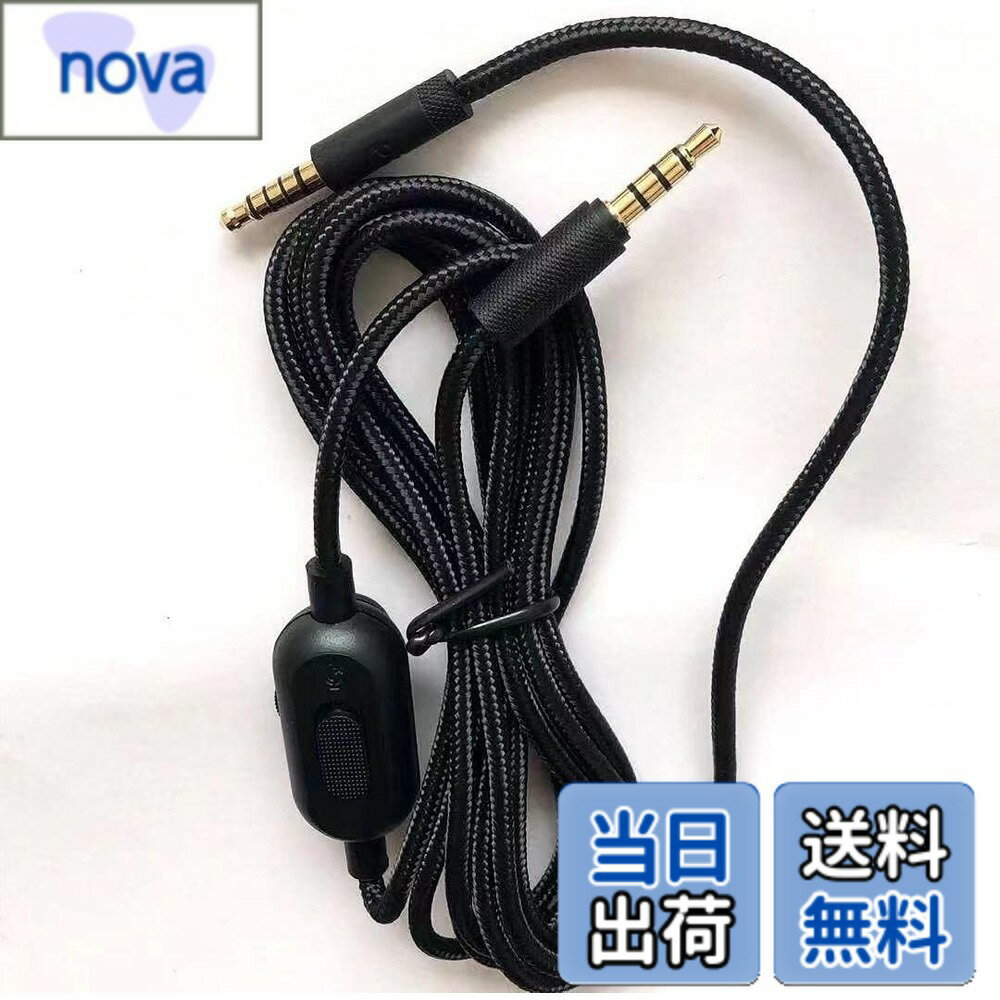 商品情報商品の説明このケーブルは、Logitech G433/G233/G Pro/G Pro Xゲーミングヘッドセットと互換性があります。 このケーブルにより、ヘッドセットをコンピューターに接続できます。主な仕様 このケーブルは、Logi...