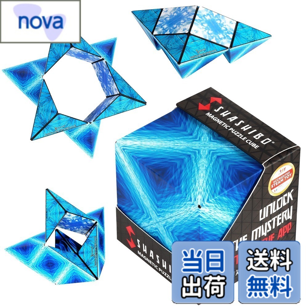 商品情報商品の説明主な仕様 他のパズルボックスのおもちゃとは異なり、がっかりしたり、つまらなかったりすることがない、特許取得で受賞歴のあるShashiboセンサリーボックスは、革新的なデザインで70以上の形状に変形する36個のレアアースマグ...
