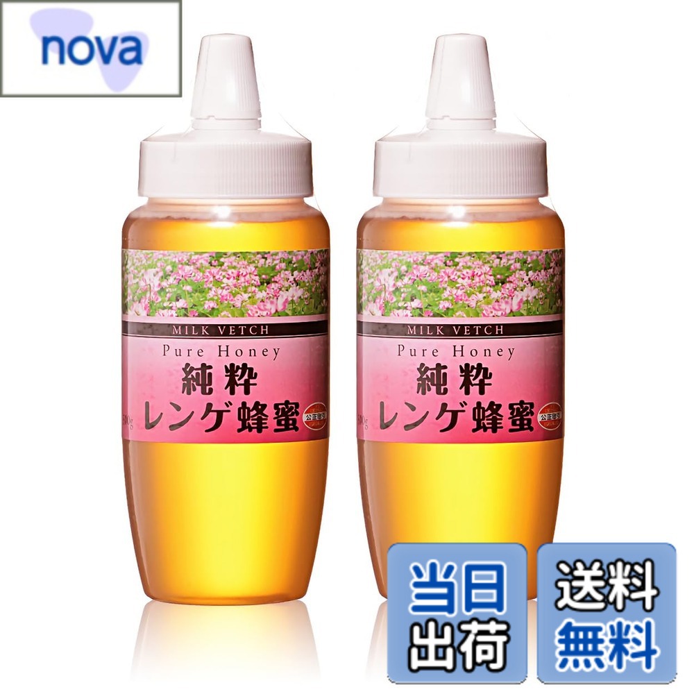 商品情報商品の説明商品紹介 レンゲ蜂蜜は豊かな風味とコクが特徴です。この蜂蜜は暖かい気候で作られ、『蜂蜜の王様』として有名な代表的な種類です。昔から、はちみつといえばレンゲはちみつとして多くの人に親しまれています。花の香りが爽やかで、美しい...