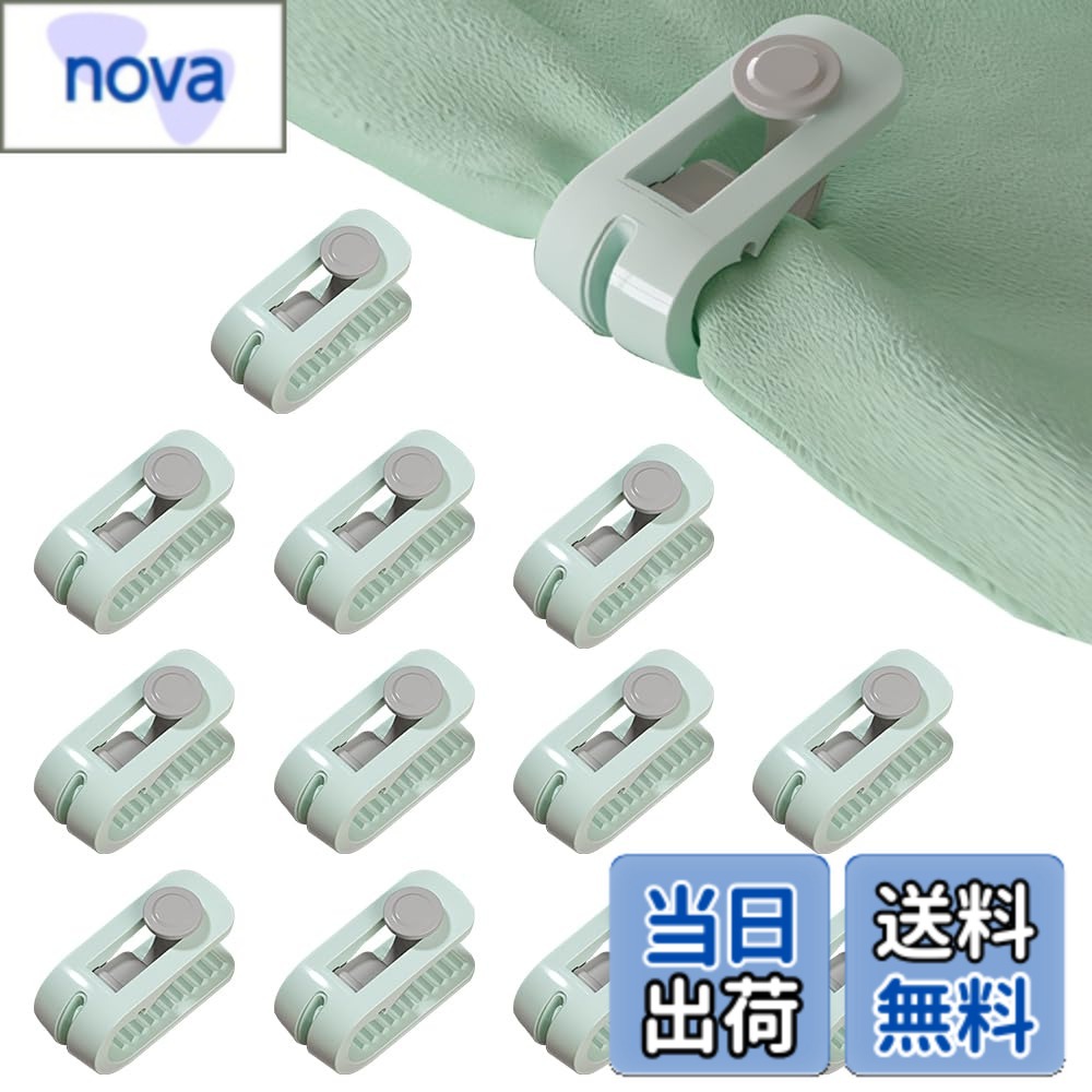 商品情報商品の説明パッケージ内容：12 * 布団クリップ 素材：ABS樹脂 サイズ：5.3*2.6*2cm 色：グリーン 特徴：押してキルトを固定し、睡眠中のキルトのズレに別れを告げ、完璧な睡眠を簡単に得ます主な仕様 パッケージ内容：ピンレ...