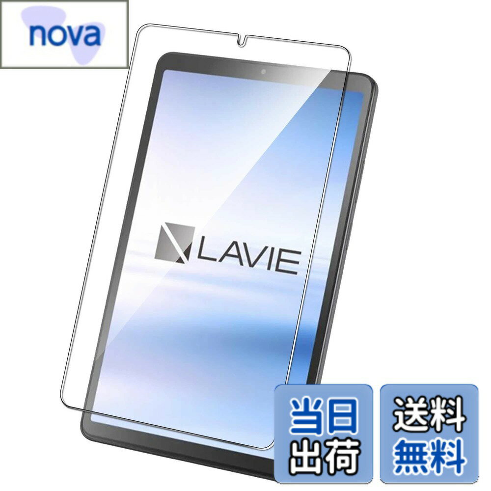 商品情報商品の説明主な仕様 【高い透過率】：何も貼っていないような感覚で液晶画面の美しさをお楽しみいただけます。フィルムを貼っていても画面の精細さを損ないません。画面上の操作も違和感なくスムーズに行えます【飛散防止&割れ防止】：飛散防止技術...
