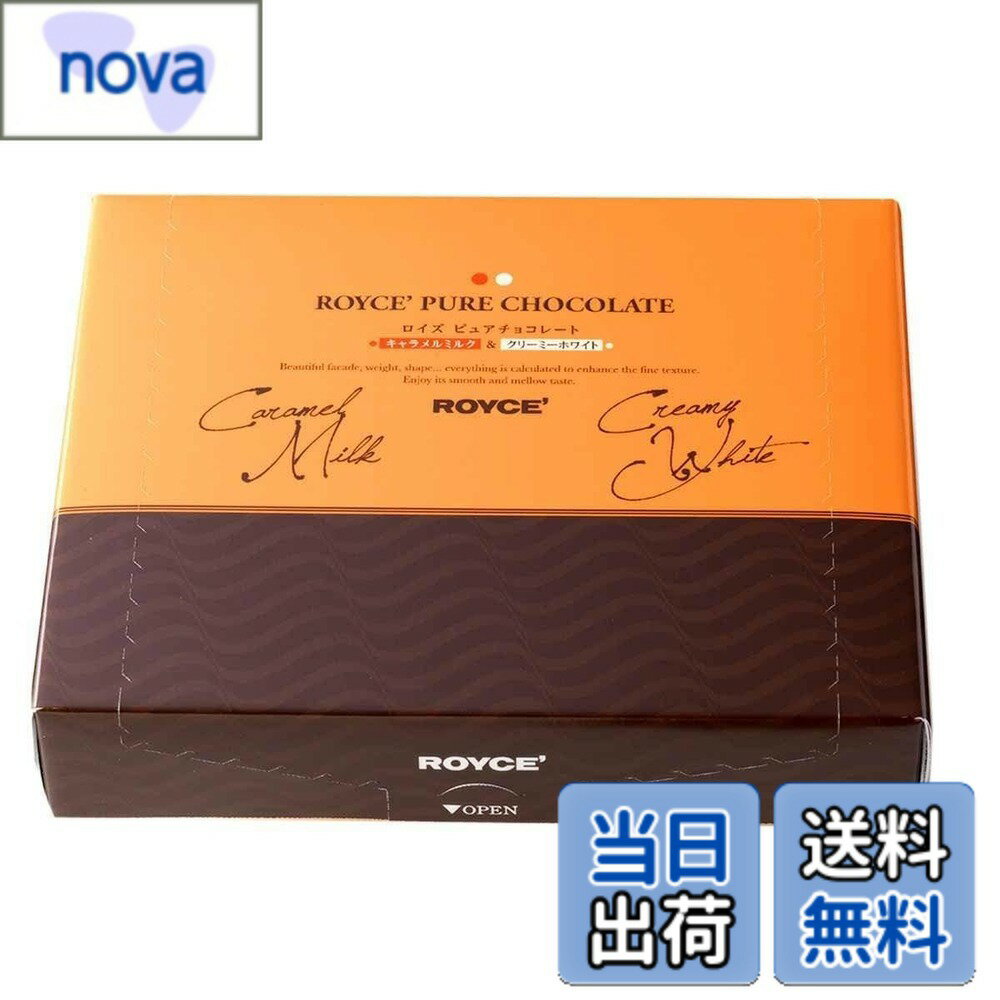 商品情報商品の説明商品の説明 香ばしいキャラメル風味のミルクと生クリームたっぷりのクリーミーホワイトのリッチなコンビ 原材料・成分 【キャラメルミルク】砂糖、ココアバター、全粉乳、カカオマス、脱脂粉乳、加糖脱脂練乳、無糖練乳、乳化剤（大豆由...