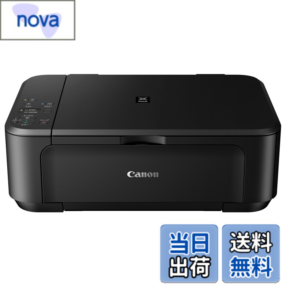 商品情報商品の説明 手軽にWiFiが使える、コンパクトなベーシックモデル ■ カラーが選べる「カラーセレクト」 画像を拡大して見る 新しいピクサスは、ブラックとホワイトの2色からお部屋のテイストや好みに合わせて選べます。ホワイトは質感高い鏡...