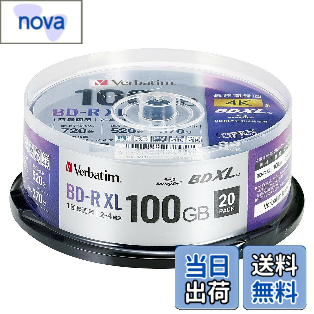 商品情報 商品の説明 1枚で100GB、地デジなら12時間分保存！ 4K番組の保存にも対応した3層ブルーレイディスク 本製品は、BDXL規格に準拠した、容量100GBと大容量の録画用3層ブルーレイディスクです。 1層や2層のメディアに比べて...