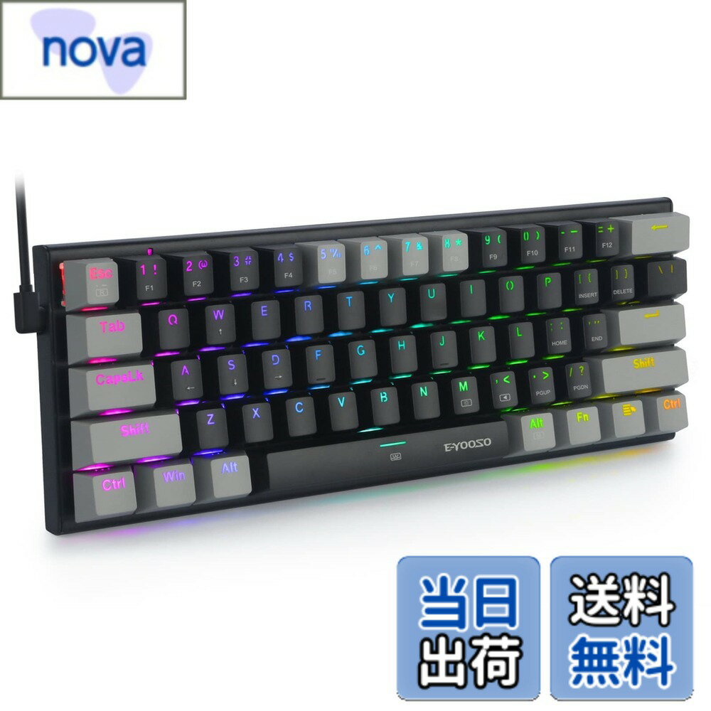 商品情報商品の説明主な仕様 【金属パネルとType-Cケーブルの分離設計】e元素 60％メカニカルキーボードは、高度な金属パネルを採用して、美しくて頑丈です。 キーボードとType-Cケーブルを分離できるので、便利です。Type-Cケーブル...