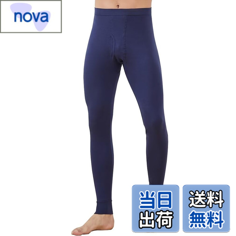 商品情報商品の説明主な仕様 綿生地: 柔らかな綿生地を使用しており、肌触りが良く、優れた吸湿性を持っています。暖かさと快適さを兼ね備えた理想的な防寒タイツです。優れた保温性: この防寒タイツは、寒い季節でも暖かさをキープし、寒さから下半身を...