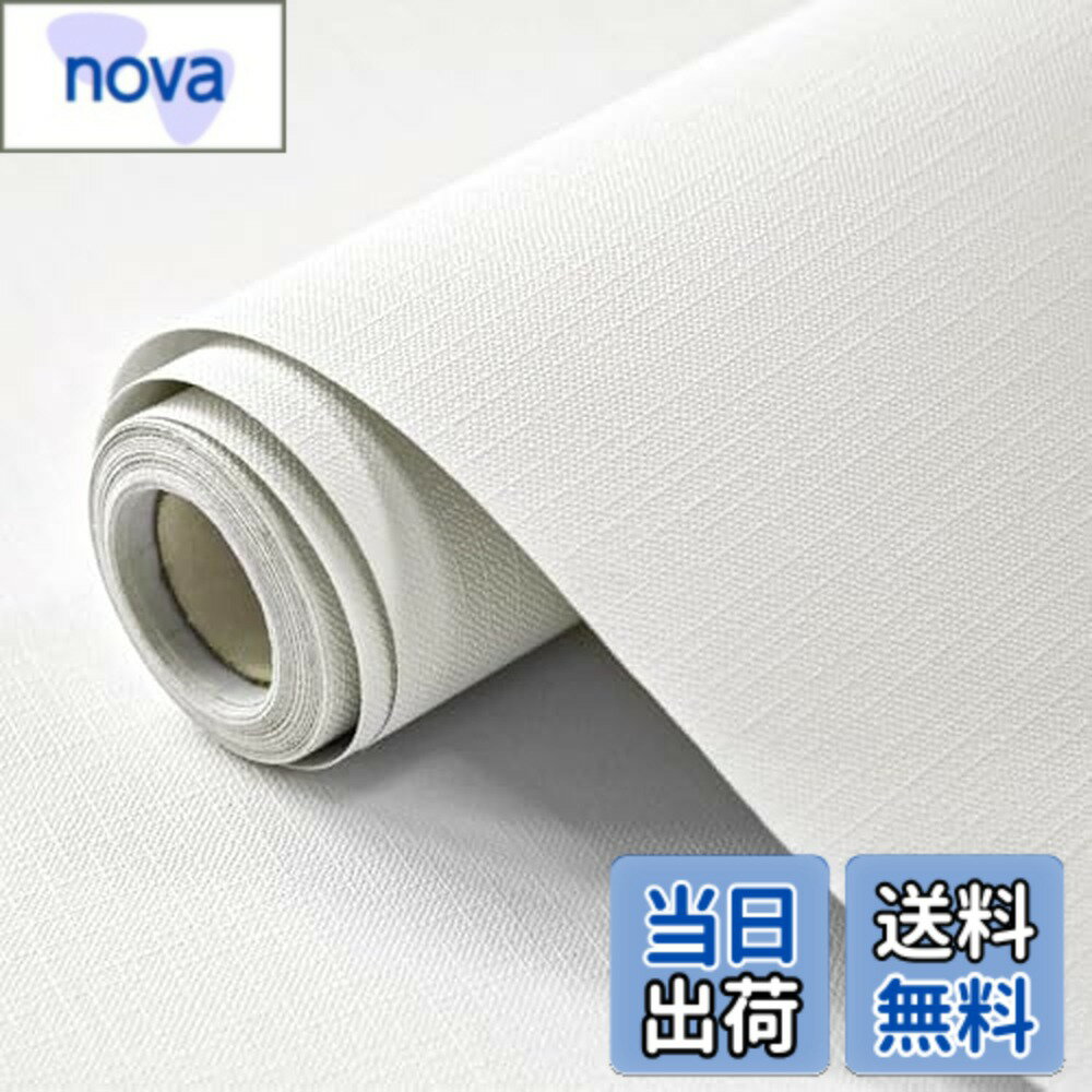 商品情報商品の説明主な仕様 【 優しい素材】-- おしゃれな壁紙シールはPVC（ポリ塩化ビニル）を採用し耐熱性に優れ、火気が心配される台所でも安心でお使えます。表面はざらざらしで少しエンボス加工が施されて、お部屋を素早くに明るくして模様かえ...