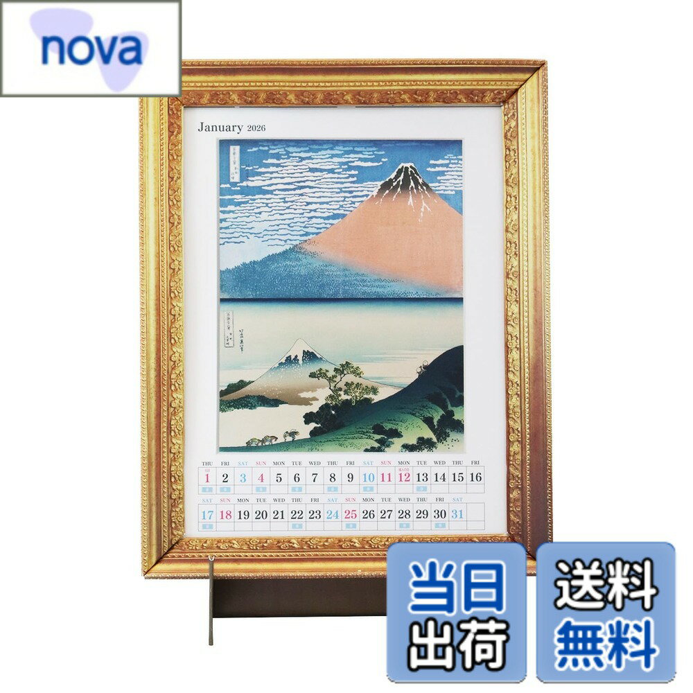 商品情報商品の説明絵を飾って人知れずこっそり貯金。15万円貯まります主な仕様 サイズ：約W15.3 D3 H31.1