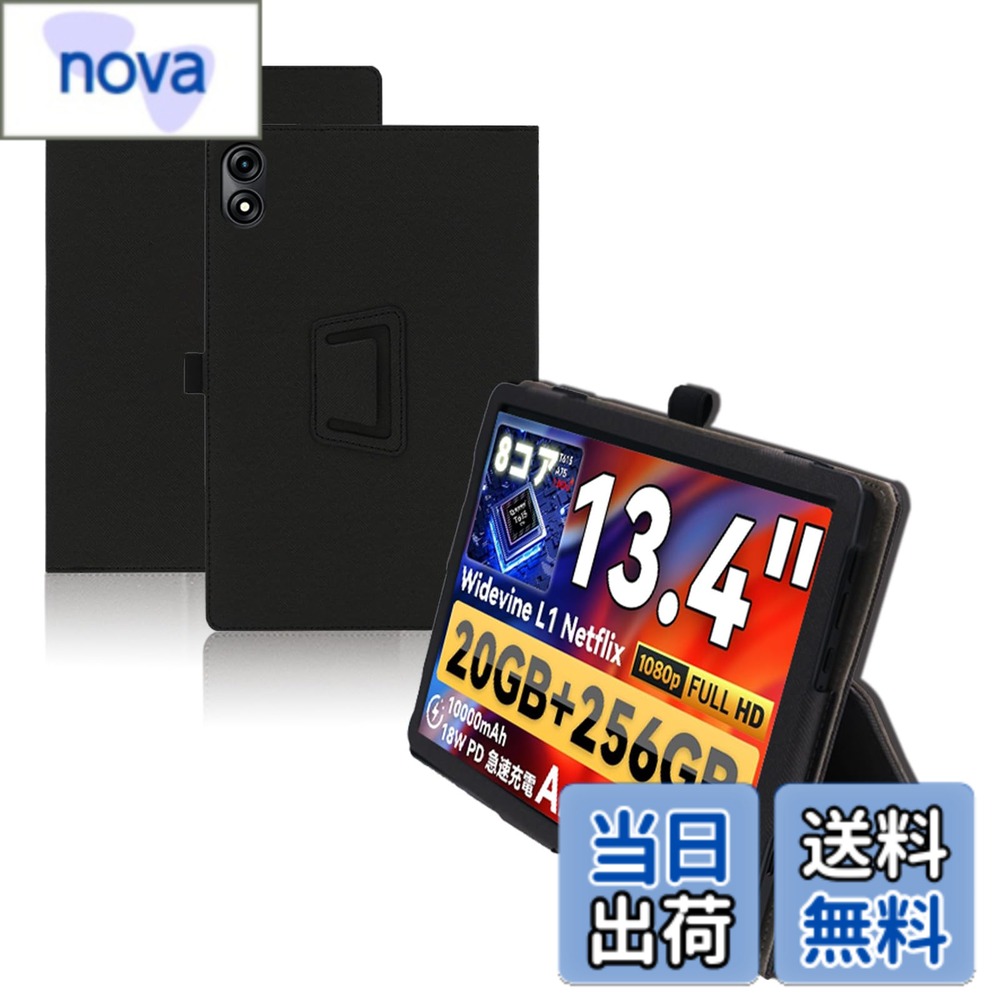 商品情報商品の説明主な仕様 【対応機種】BNCF Bpad 13 13.4インチ タブレット 専用カバーです。誤発注のおそれがありますので、ご註文の際に型番をご確認ください。【全面保】高級素材を採用し、外部からの衝撃や傷を防ぐことができ、防...