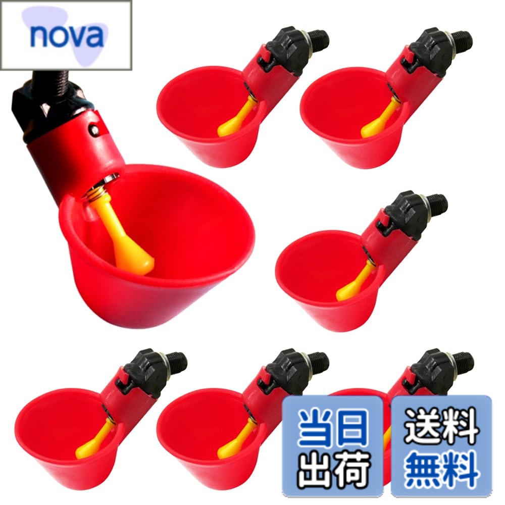 商品情報商品の説明【特徴】家禽の自然な飲水習慣に合わせたデザインで、水の出がスムーズで目詰まりしにくく、飲水ボウルの縁が滑らかで、家禽の口を傷つけることがありません。家禽がより快適で健康的に飲水できるようにします。主な仕様 【自動給水、利便...