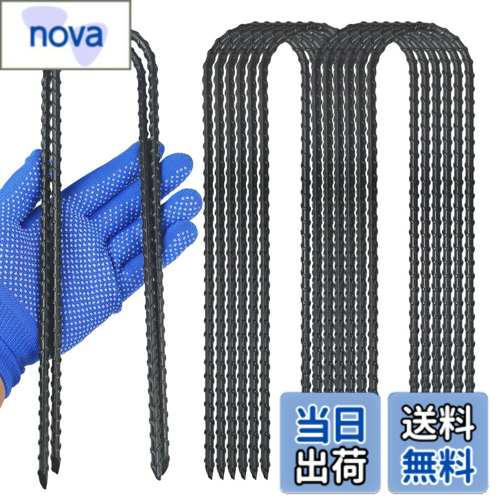 商品情報商品の説明Juhuilaiのロープ止め金具は、テントペグ、サッカーゴール、トランポリンなどの固定に最適です。長さ40cmのU型止めピンは、表面に黒色の防錆コーティングが施されており、錆びにくく丈夫な作りとなっています。キャンプやアウ...