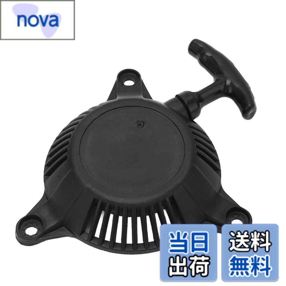 商品情報商品の説明仕様: アイテムの種類: リコイル プル スターター OEM: 28400-ZM7-003、28400ZM7003 備品: 4 ストローク 49cc GXH50 GXH50U GXV50 WX15 エンジン芝刈り機、ワッカ...