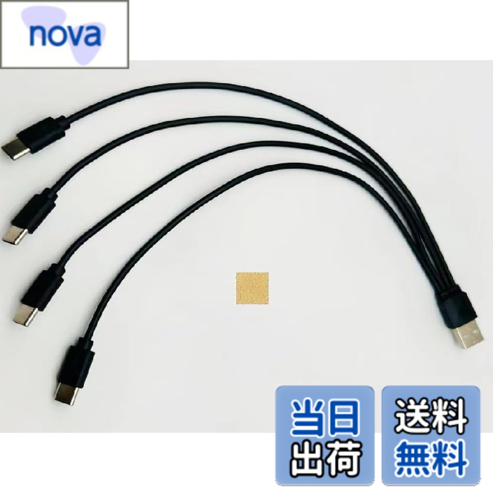 商品情報商品の説明1本で Type C 4台 機器 を 同時に充電 TypeC Y字ケーブル 分岐ケーブル 4in1 USBケーブル 20cm 0.2Mです。 F.Wave オリジナル レザー調 MicroFiber お手入れクロス付です。...