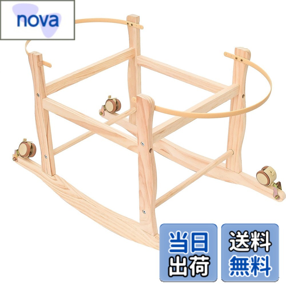 商品情報商品の説明ご使用の際は必ず保護者の方が付き添ってください。主な仕様 セット内容：スタンド、クーファンかご、カバー、抱っこふとん、枕、ケット、日よけ、蚊帳、説明書素材：スタンド/松ノ木、クーファンかご/コーン、ふとん/綿＋ポリエステル...