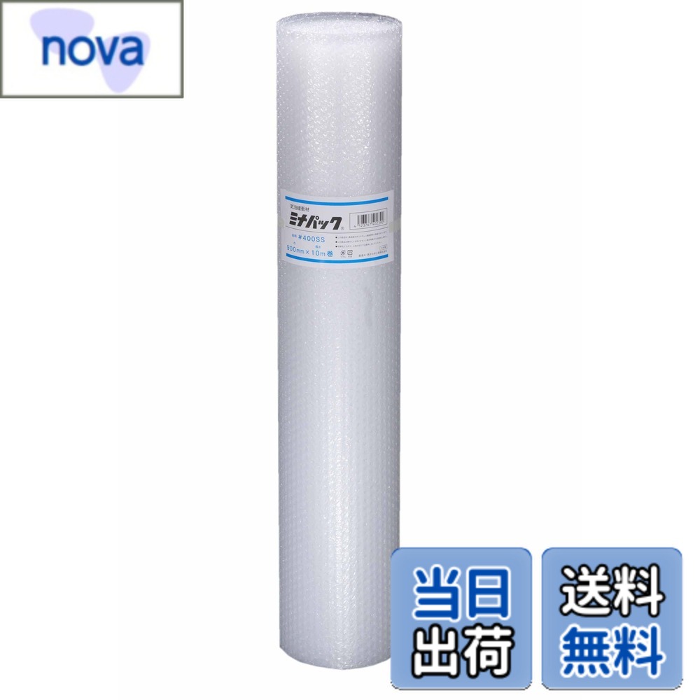 商品情報商品の説明酒井化学 #400SS 900mmx10m 緩衝材 ロール 紙管なし主な仕様 サイズ:巾900mmx全長10mbr高純度のポリエチレン樹脂原料(バージン原料)を使用個包装:製品はフィルムで包装されており衛生的にご使用頂けま...