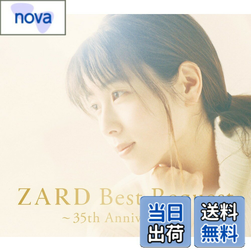 商品情報 商品の説明 内容紹介 心に残る。その曲を。 ZARDデビュー35周年YEAR企画第一弾！ 一般投票で選ばれた35曲収録夢のリクエストベストアルバム！ ZARDのデビュー35周年（2026年）に向け、ZARDの魅力を様々な形で発信し...