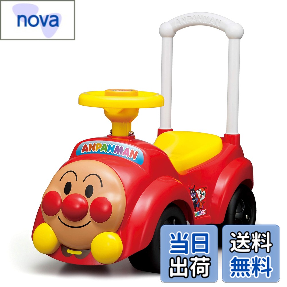 商品情報商品の説明商品紹介 新デザインで登場!定番人気のシンプルな足けり乗用アンパンマンカー! 押し手を使えば押し車としても遊べる。 正面のボンネットには大きなアンパンマン。 ハンドル部分のボタンを押すとメロディが流れる。 【セット内容】 ...