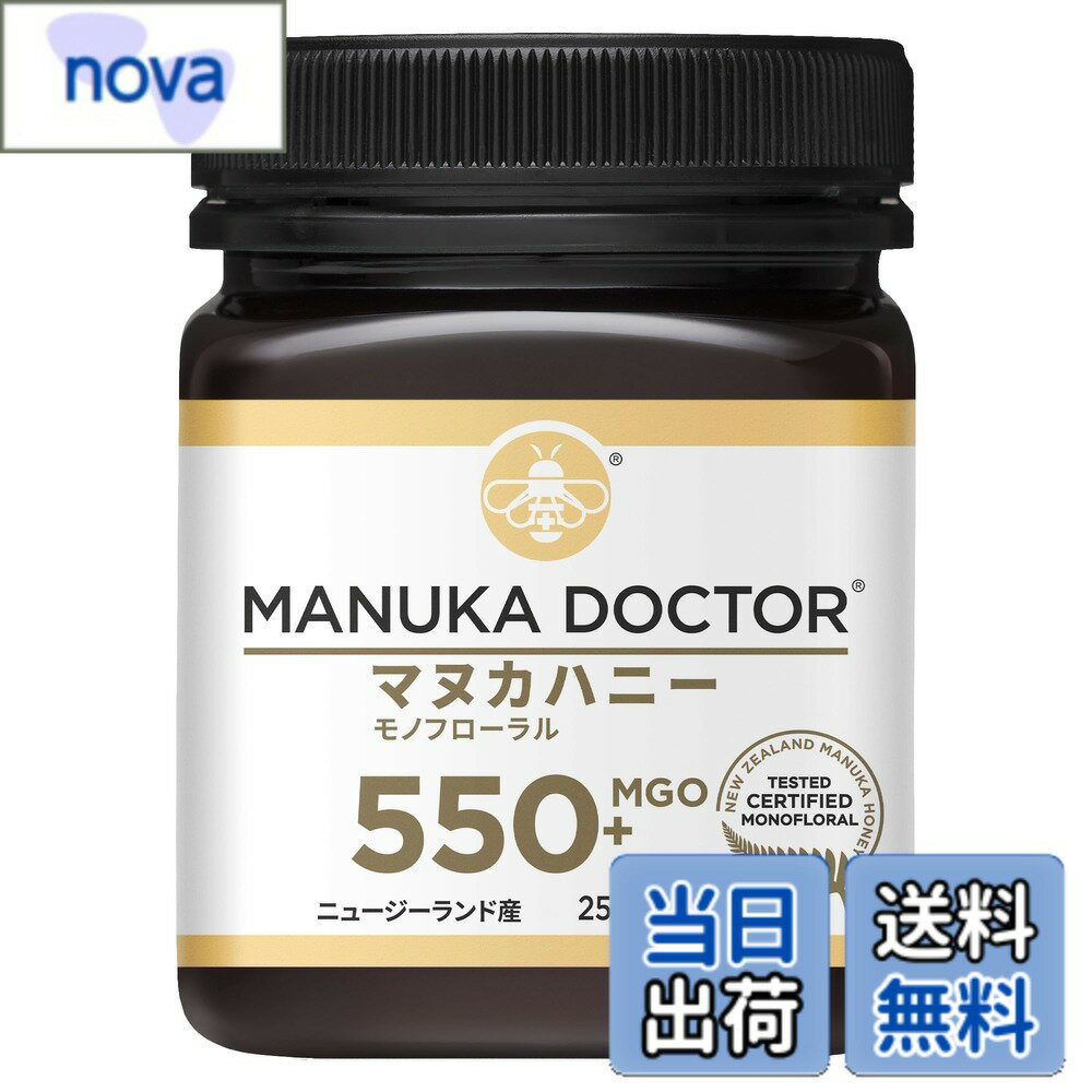 商品情報商品の説明主な仕様 巣箱からご家庭まで：マヌカドクターのハチミツは、収穫された巣箱からご家庭のハニーポットに届くまで、すべての工程を完全に追跡可能です。100％ピュアなニュージーランド産ハチミツ：すべてのロットはニュージーランド産と...