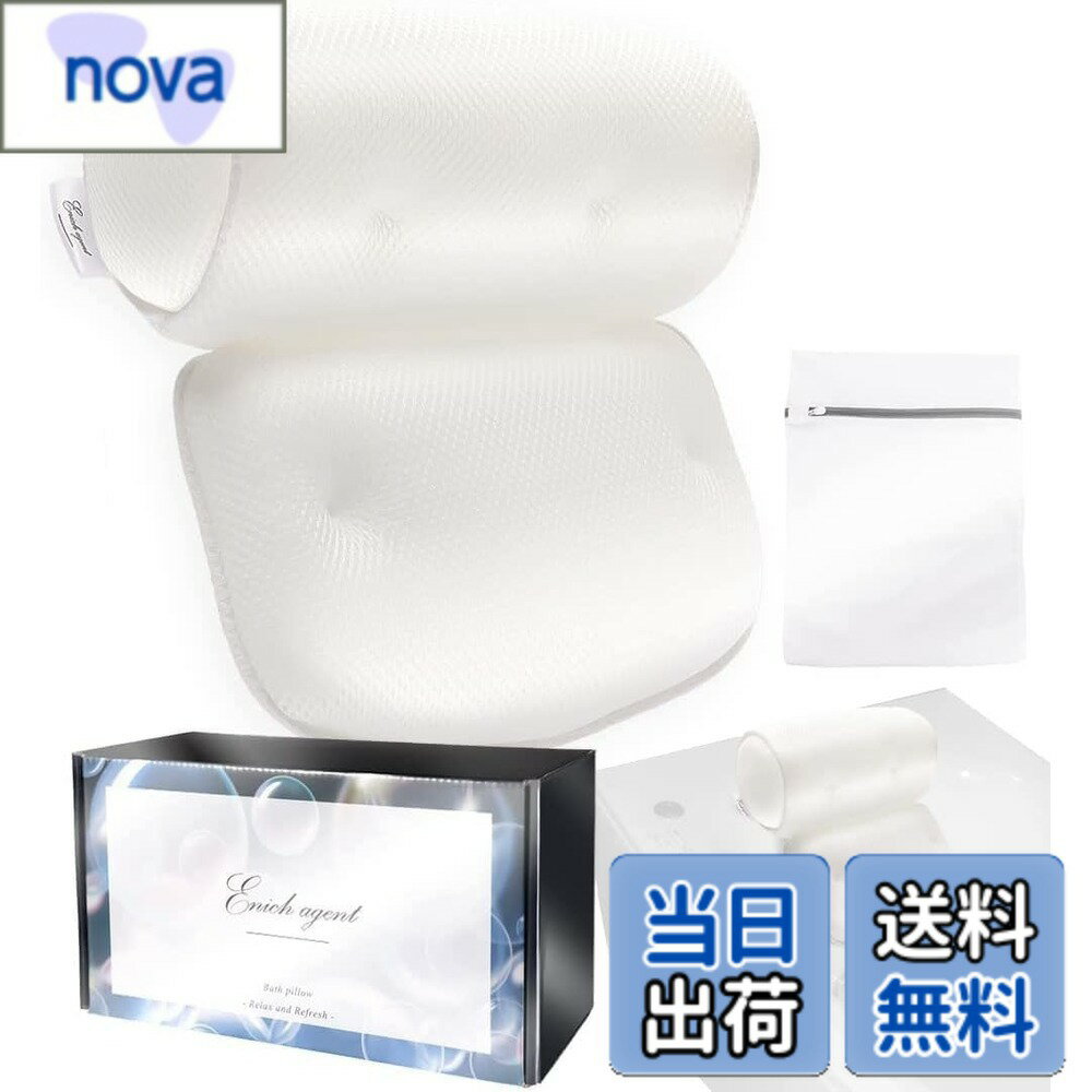 商品情報商品の説明主な仕様 【「バスピロー」のセット内容】1.バスピロー（ホワイトx1個、円筒部寸法：100x260x100mm、平面部寸法：140x260x50mm）、2.洗濯ネット（290x390mm）、3.日本語説明書【ユーザーの声か...